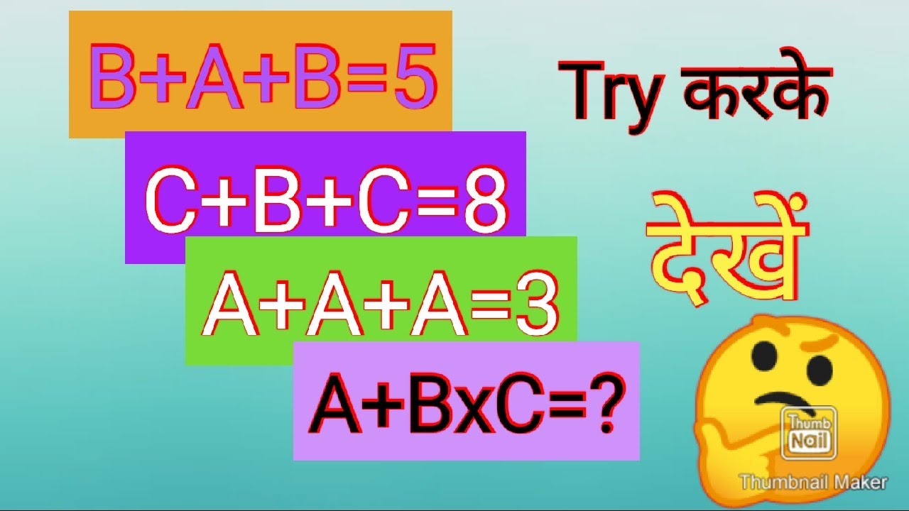 A Question Of Reigning YouTube a-question-of-reigning-youtube