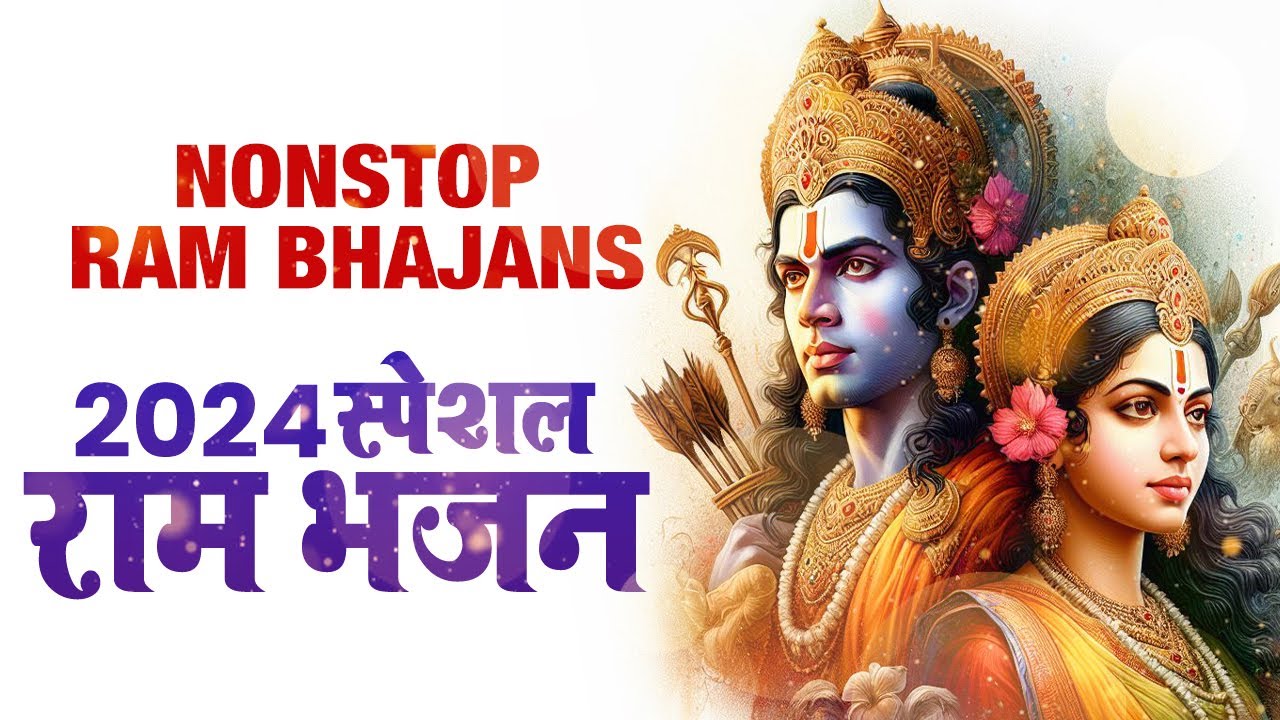 Non Stop Shri Ram Bhajans | Bhakti Song | Ram Ji Ke Bhajans | Ram Songs ...