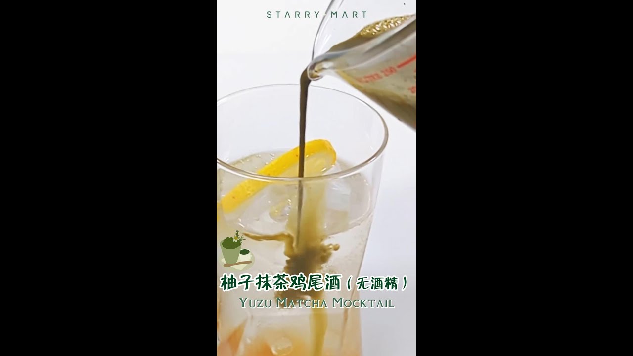 Exploring the Flavours of Japan: The Sophistication of the Yuzu Matcha ...