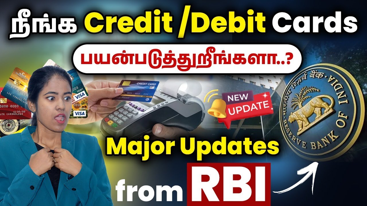 RBI New Updates on Credit and Debit Card | RBI Announcement in Tamil ...