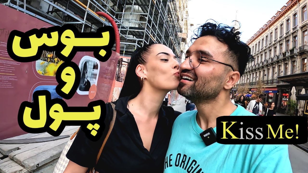 Kiss Me And I Will Help A Homeless Person ! - YouTube
