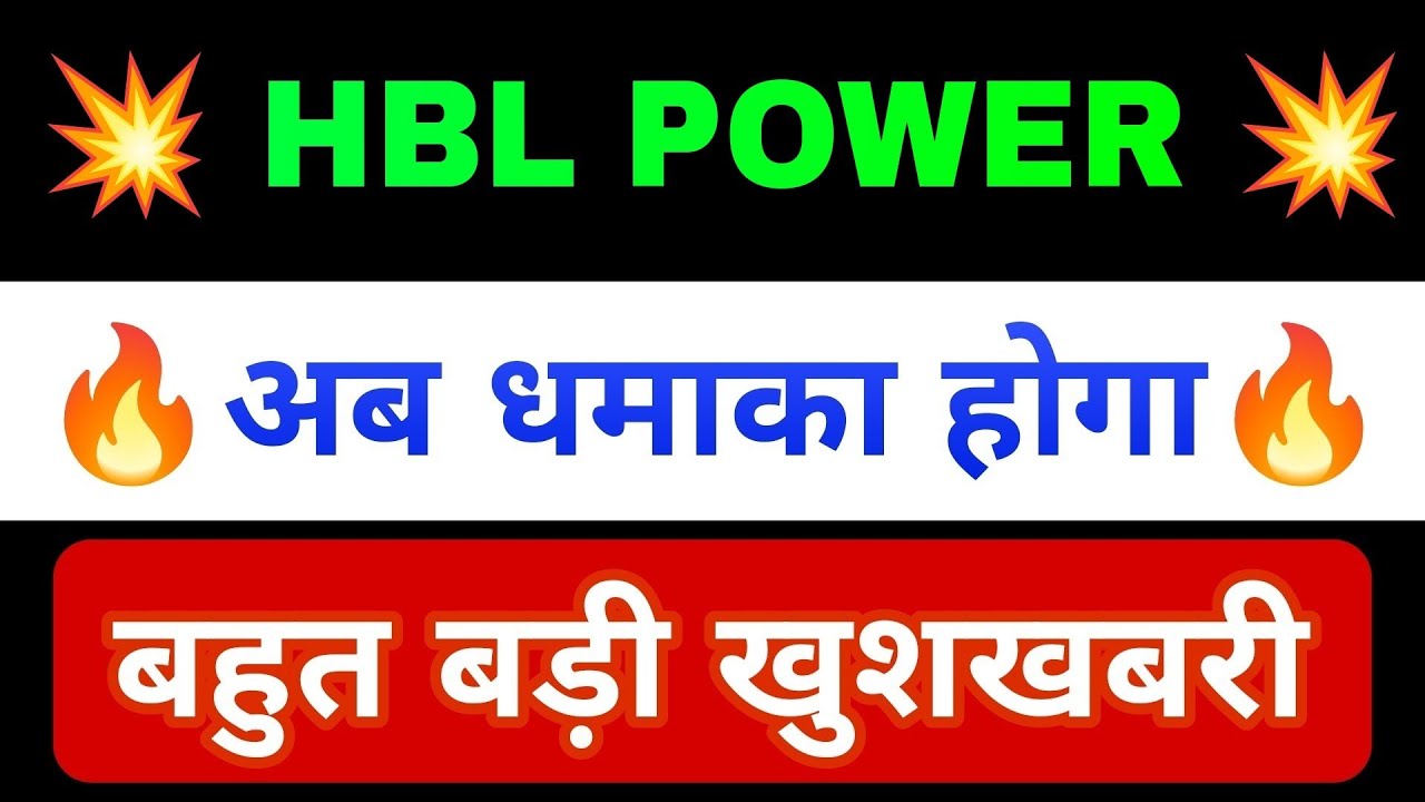 HBL power share latest news today 🔥| HBL power systems share | HBL ...
