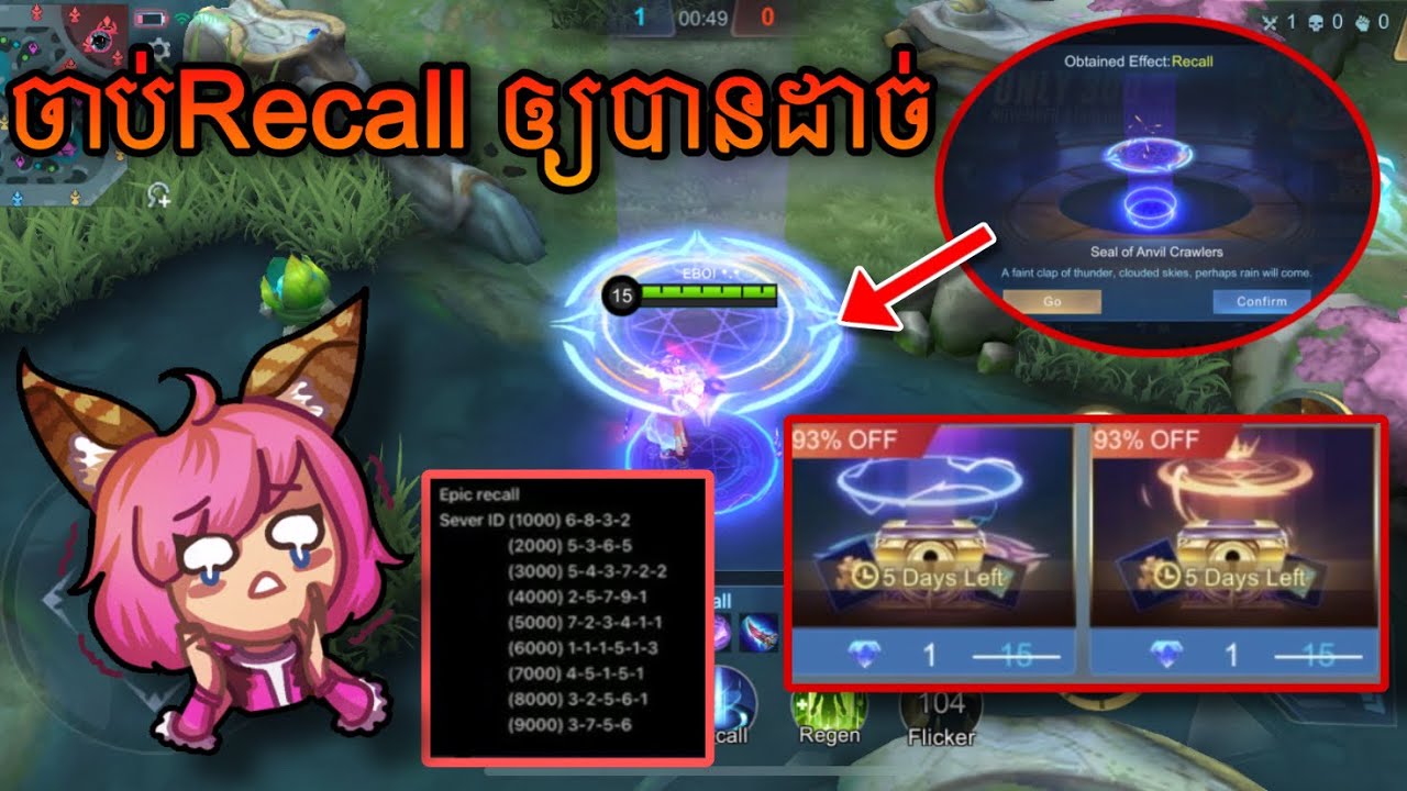 GET PERMANENT RECALL?! Mobile Legends, New Event / ចាប់Recall mlbb ...