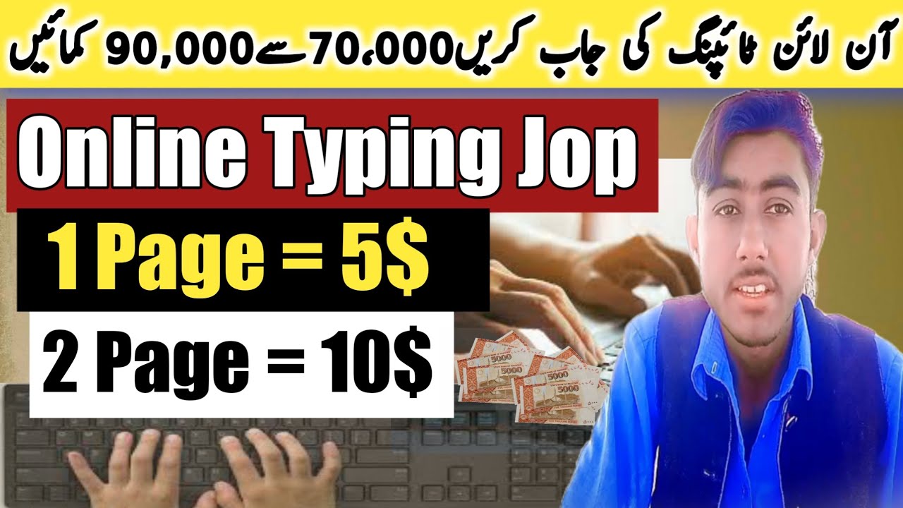 Online Typing Job | Job For Students | Earn From Home | Earn money ...
