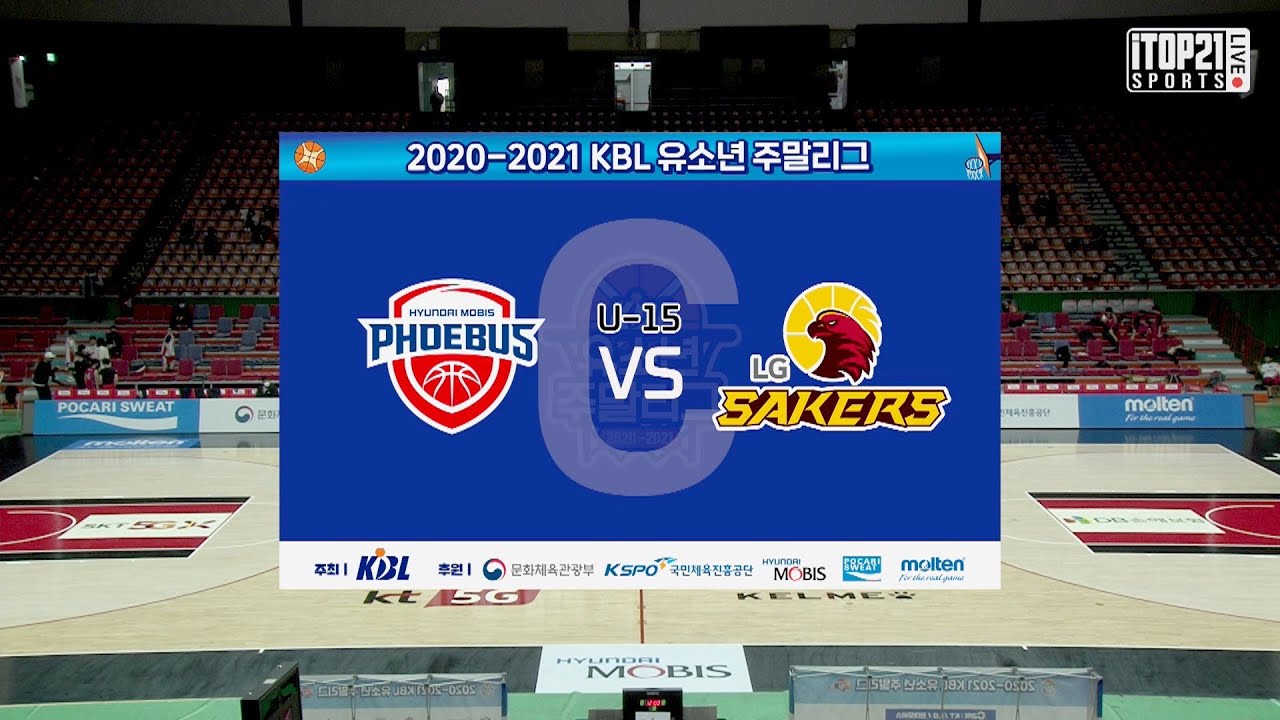 HL ㅣ 현대모비스 vs LG (U - 15) ㅣ 2020 2021 KBL유소년 주말리그 C권역 ㅣ 부산사직체육관 - 2020.3.14 - YouTube