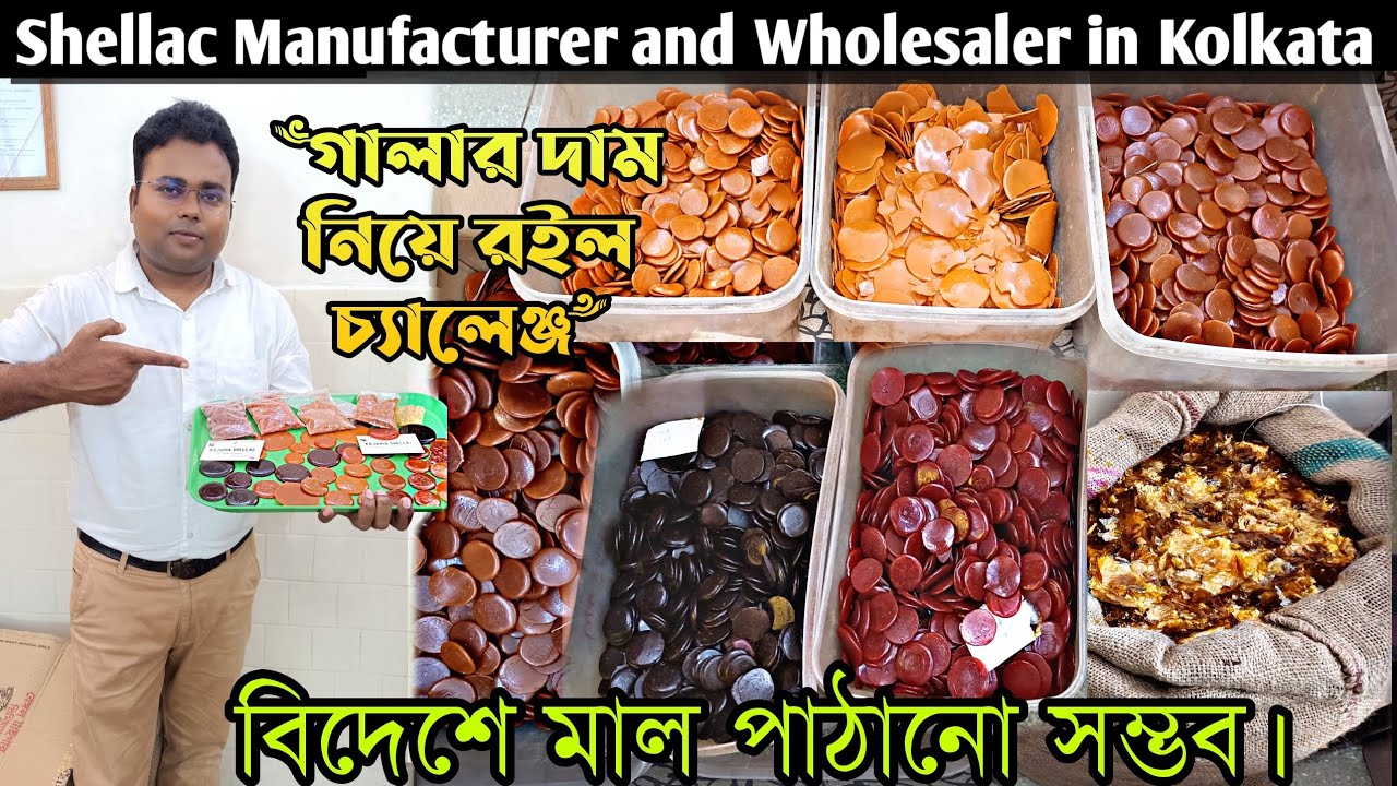 কলকাতায় সস্তায় গালার একটি সেরা ঠিকানা/Chemical wholesale market in ...