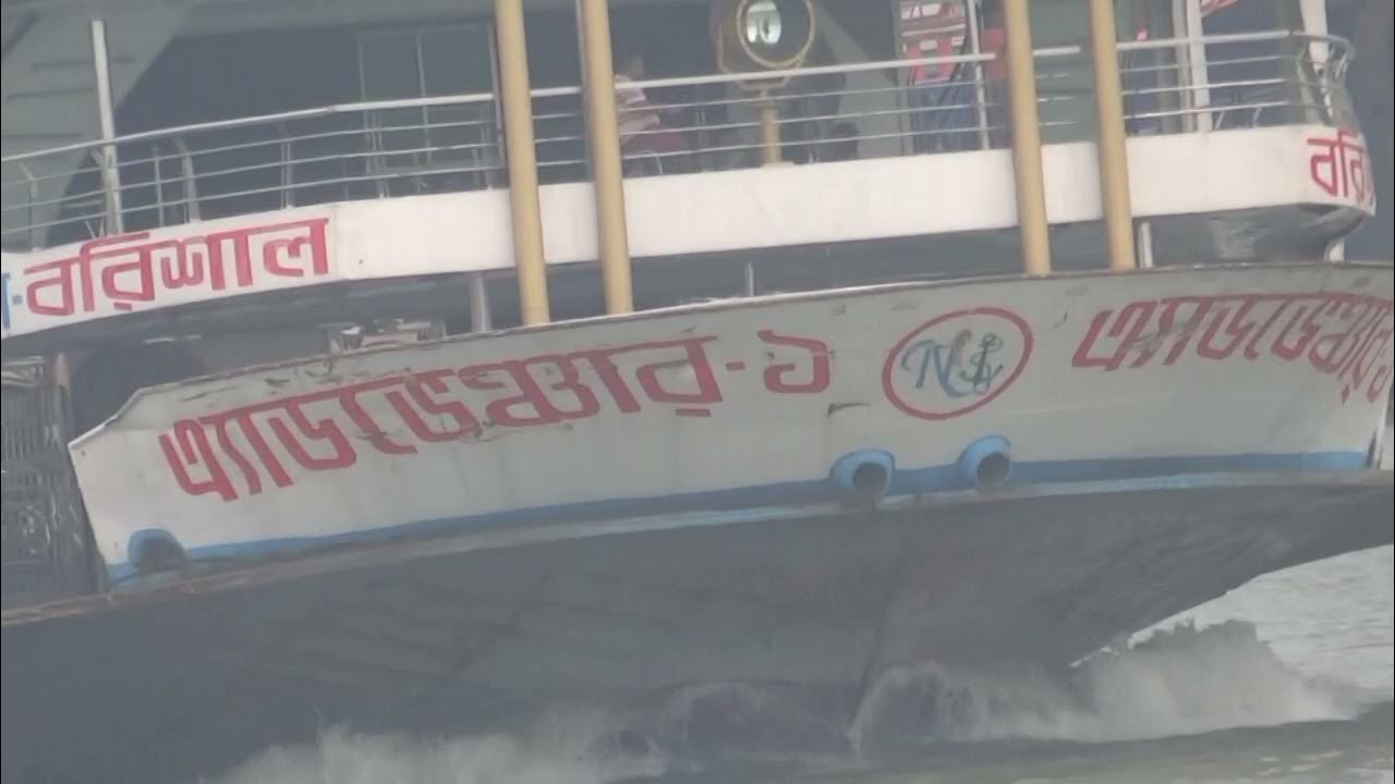 ঈদ ট্রিপ নিতে সদরঘাট যাচ্ছে বরিশালের গতিরাজ এডু ১। Launch lover bd Rakib - YouTube