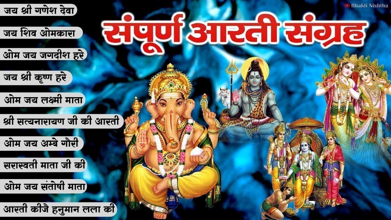 Hindi Aarti 2024 - Most Popular Aarti Sangrah 2024 | Top 10 Hindi ...