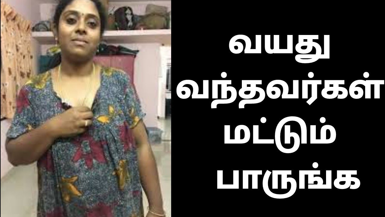 பிளீஸ் பெண்கள் மட்டும் இந்த வீடியோவை பார்க்காதீங்க//Tamil trending news ...