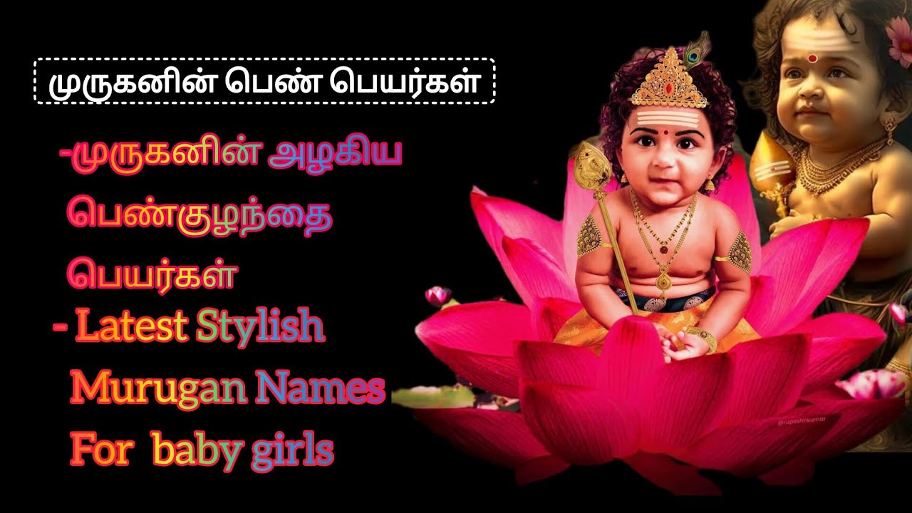 Unique Murugan Baby Girl Names unique-murugan-baby-girl-names