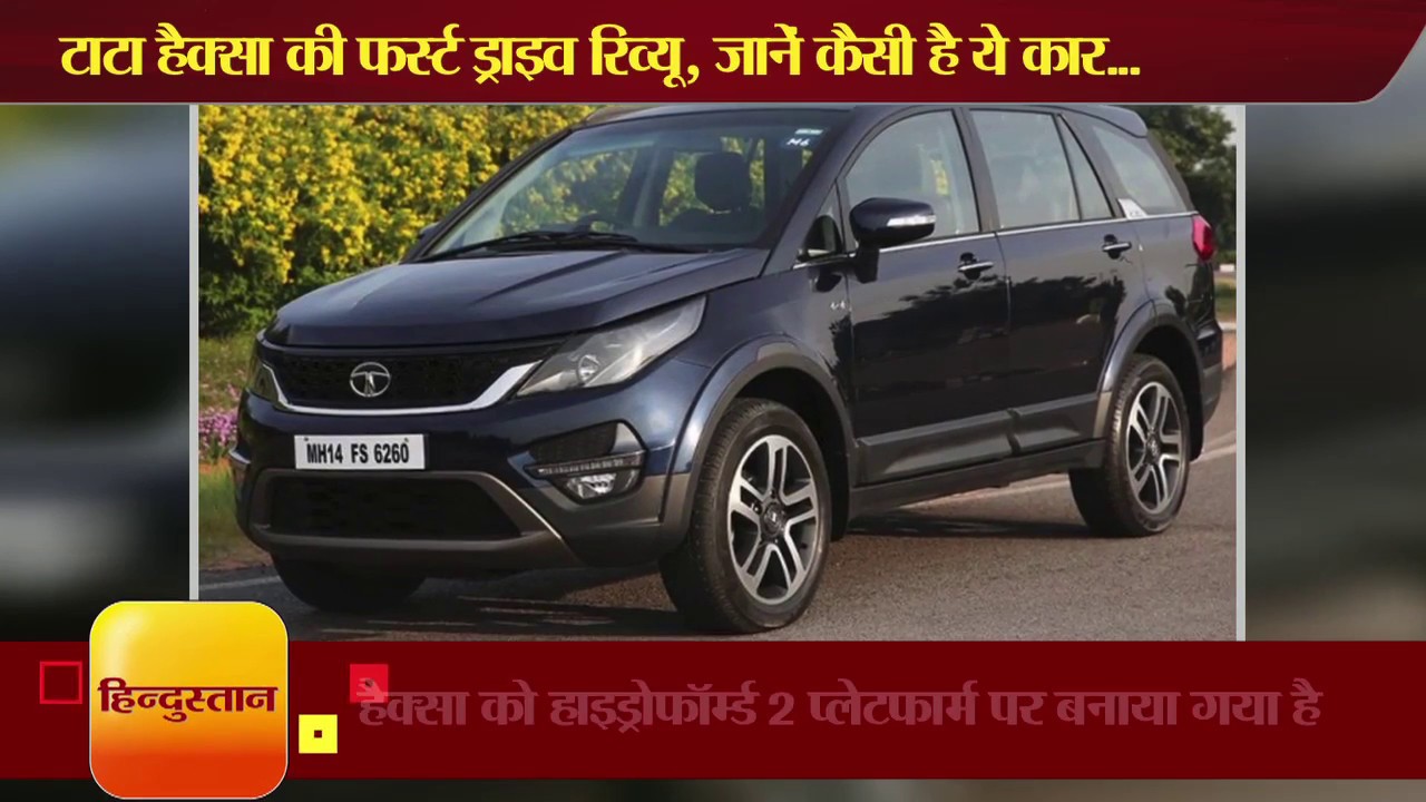 Tata upcoming car Hexa first test drive review - YouTube
