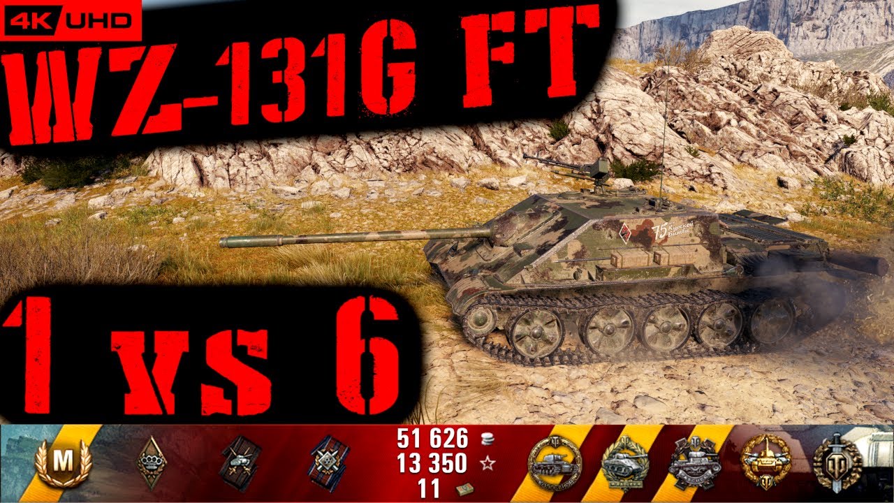 World of Tanks WZ-131G FT Replay - 9 Kills 3.3K DMG(Patch 1.6.1) - YouTube