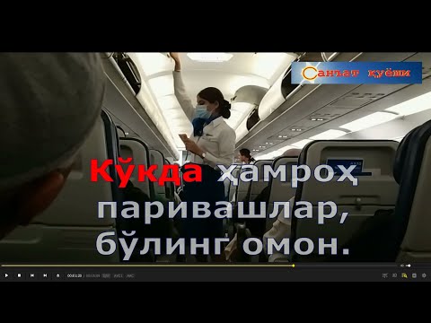 Караоке Хиргойи қиламиз Олтин қанот  фонсиз Oltin qanot Karaoke