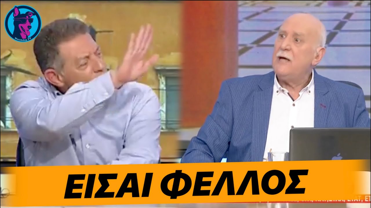 ΕΞΑΛΛΟΙ Παπαδάκης και Αναστασοπούλου με τον Πετρόπουλο! - "Είναι χυδαίο ...