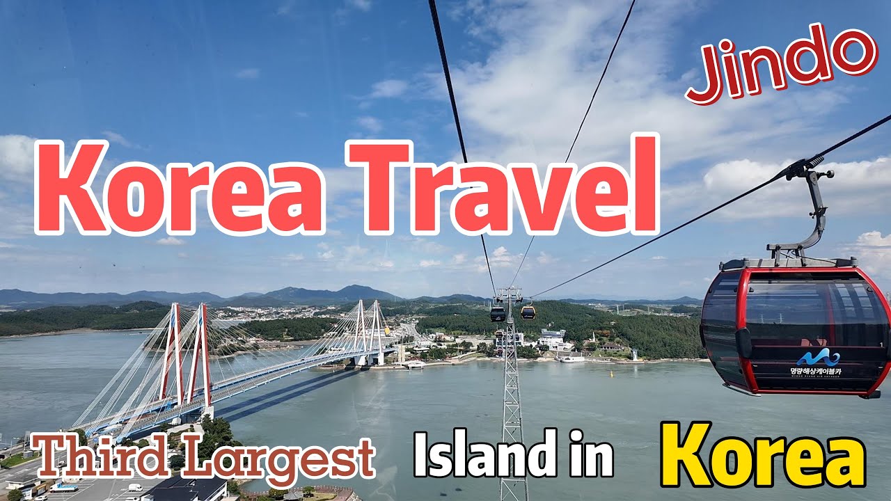 Korea Travel/Jindo/Third largest island in Korea/Sol Beach Hotel ...