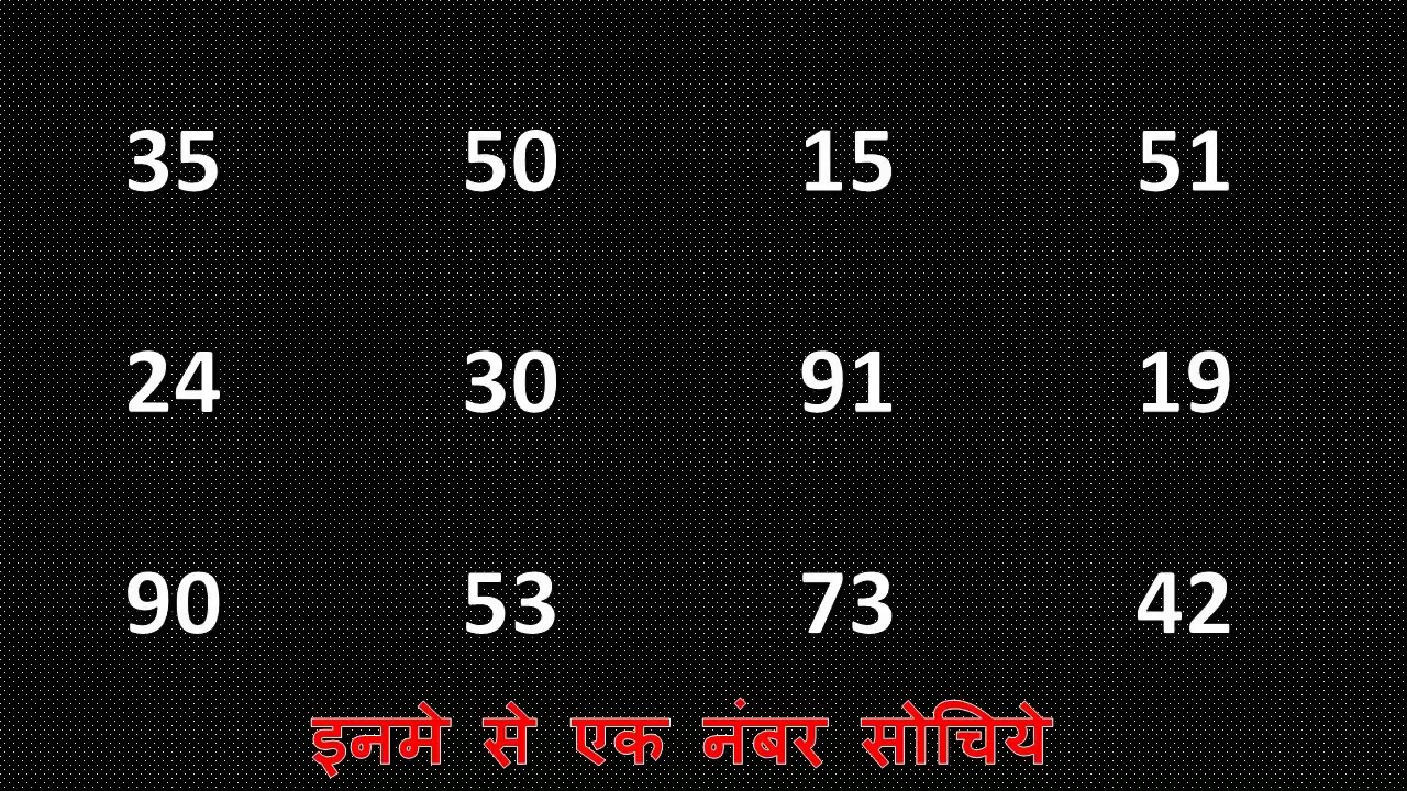 Number Magic tricks - YouTube