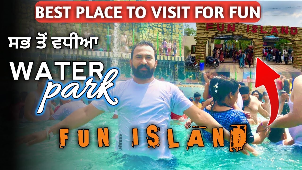 BEST PLACE TO VISIT FOR FUN | FUN ISLAND TALWANDI | FEROZPUR # ...