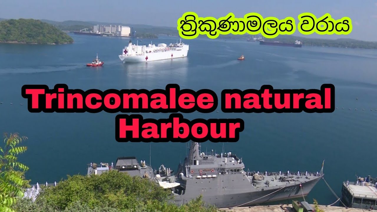 Trincomalee | Trincomalee Harbour | trincomalee in Sri Lanka | Harbour ...