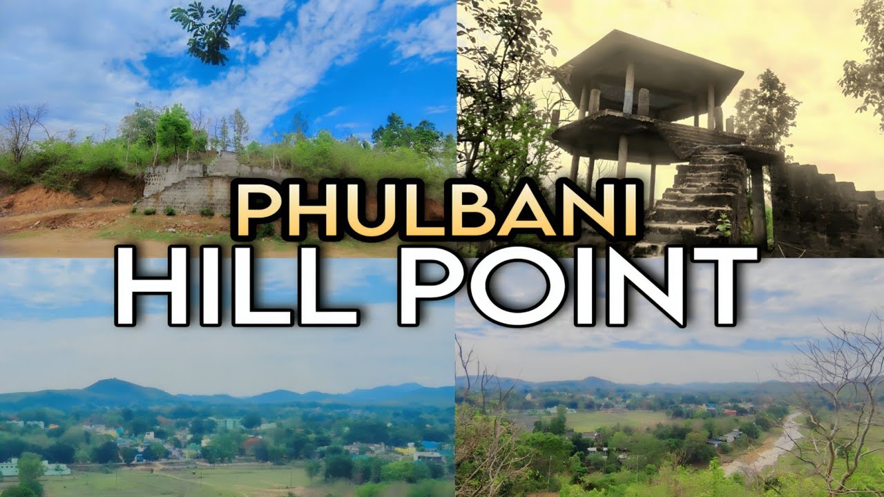 ଫୁଲବାଣୀ ହିଲ ପଏଣ୍ଟ // Phulbani hill point - YouTube