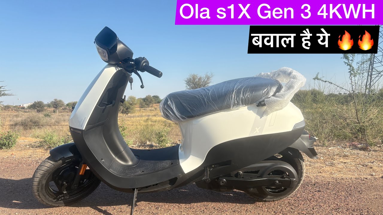 Ola S1X Gen 3 4KWH Model Review || डिलेवरी मिल हो गई - YouTube