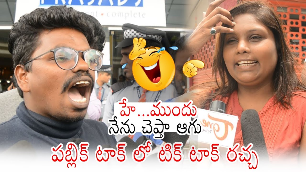 TIK TOK Stars Darling Das And Revathi Akka Hulchul At Ninu Veedani ...