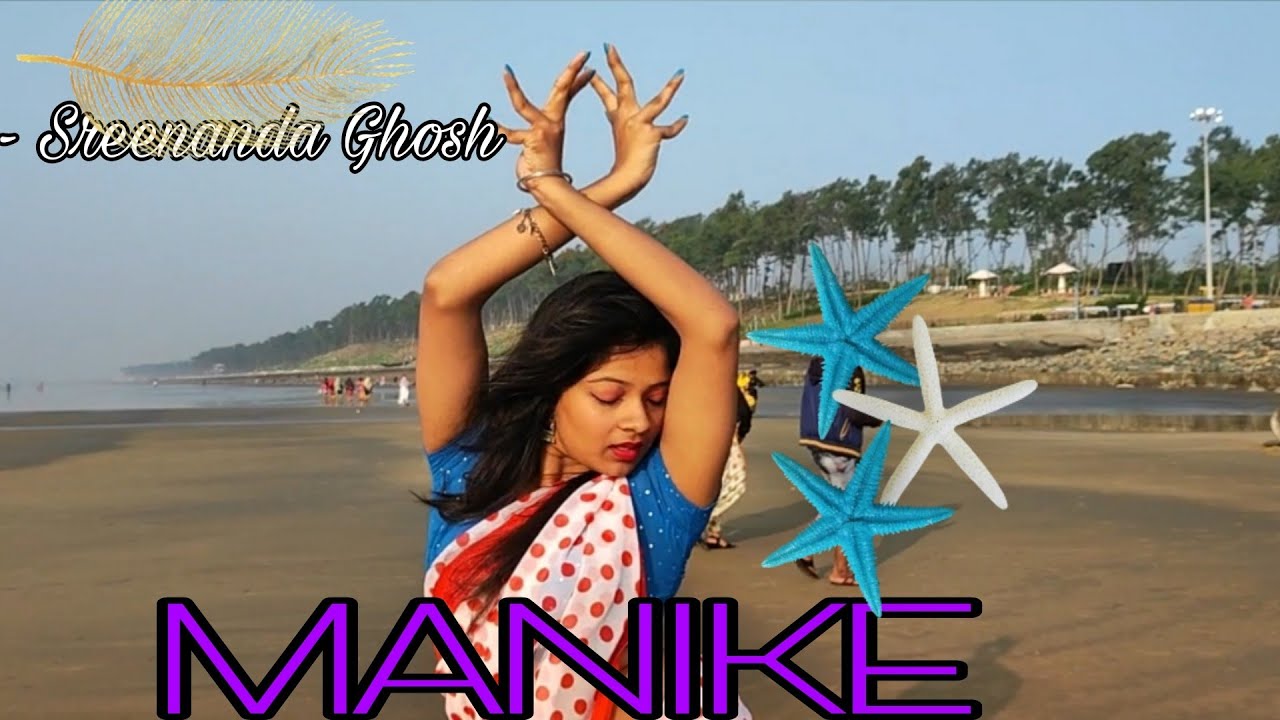 Manike- Thank God / Nora Fatehi , Sidharth Malhotra / Dance Cover/Sreenanda Ghosh - YouTube