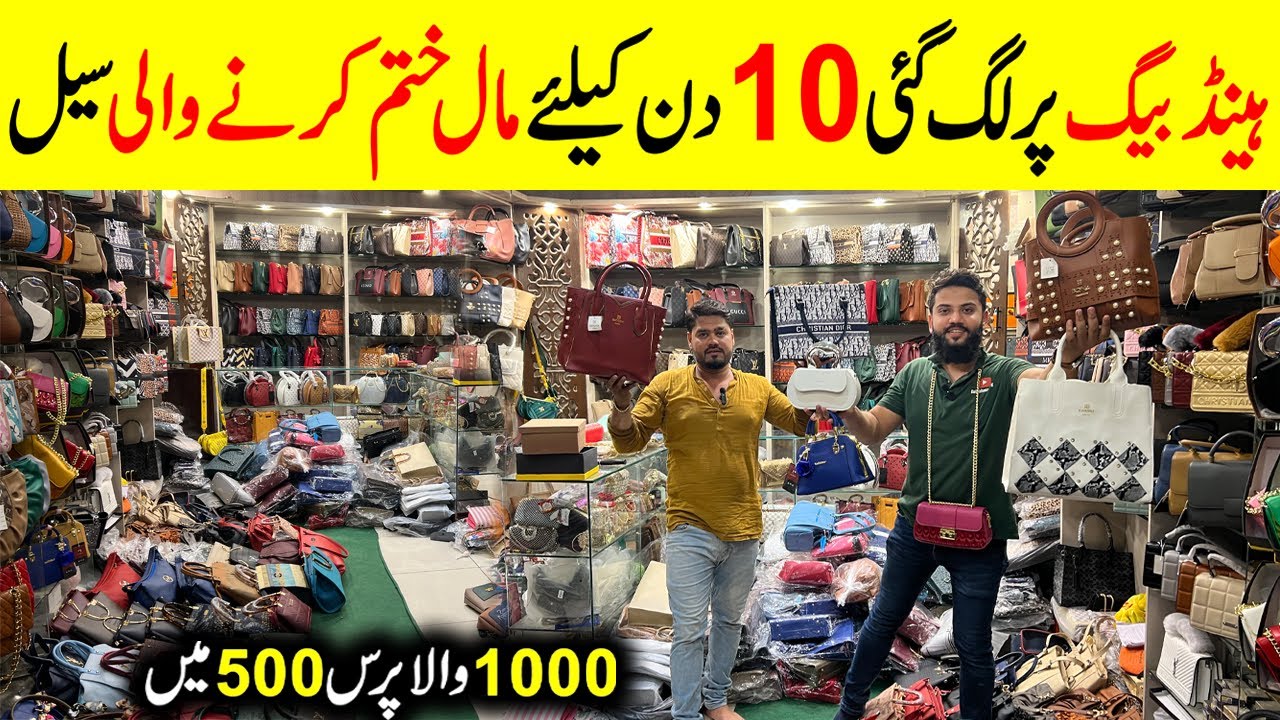 **10 Days Big Sale** | ladies purse wholesale market | Ladies Handbags ...