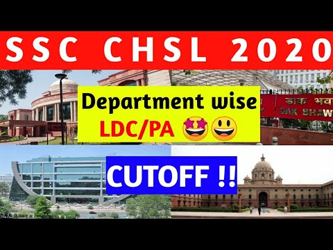 SSC CHSL 2020 Department wise CUTOFF | LDC/PA/SA | ssc chsl 2020 typing ...