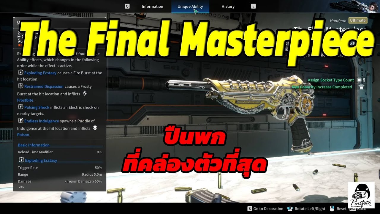#TFD The Final Masterpiece - YouTube