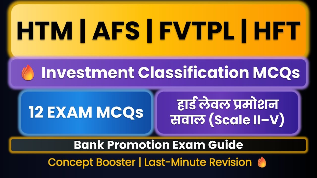 HTM vs AFS vs FVTPL vs HFT | Investment Classification MCQs for Bank ...