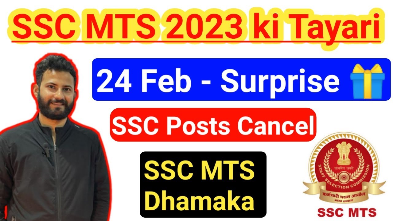 SSC Posts Cancel | SSC MTS 2023 ki tayari 🔥 24 February Surprise 🎁🎁 ...