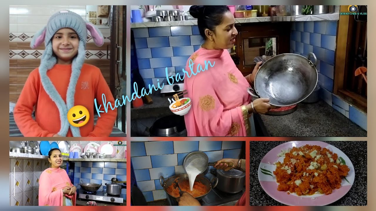 🍲 आज बनेगा (खानदानी) 🧺 बर्तन में 🥕 गजरेला😀 with Desi Vlog Malkit Kaur ...