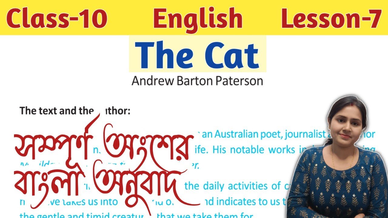 Class-10,English,Lesson-7//The Cat by Andrew Barton Paterson//Bengali ...