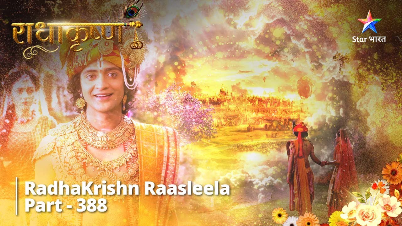 Radhakrishn Raasleela- part 388 || Golok Mein Samb Ka Pravesh ...