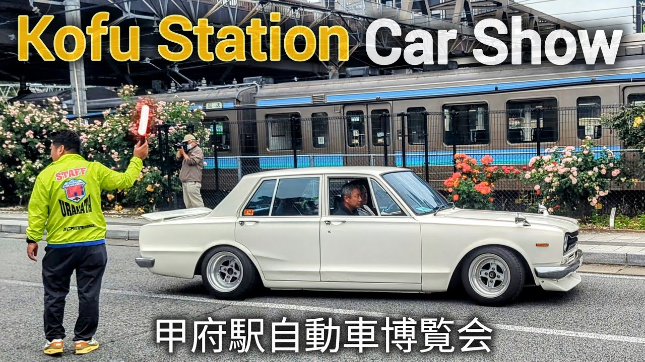 Car Show at Kofu Station, Yamanashi prefecture! [4K] - YouTube