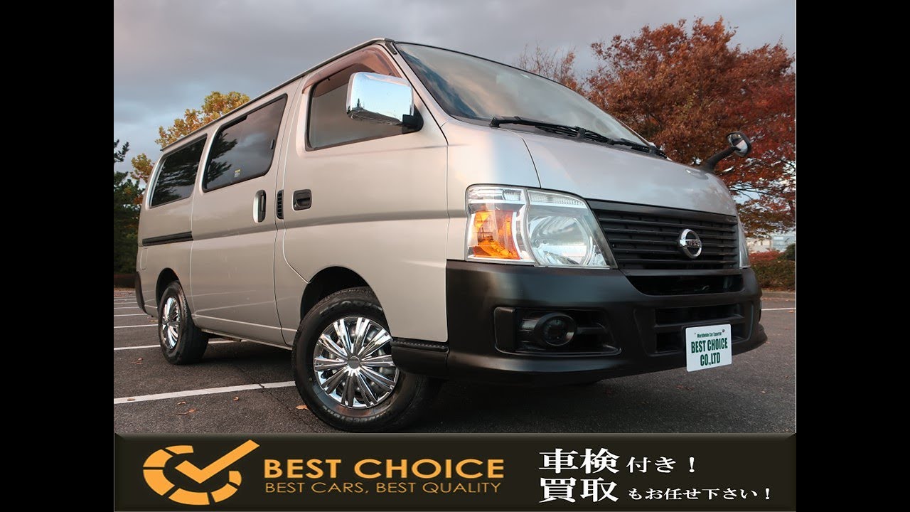 NISSAN CARAVAN 4WD 日産キャラバン 平成18年式 KR-VWME25 ロングDX 2WD／4WD切り替え ディーゼル ...