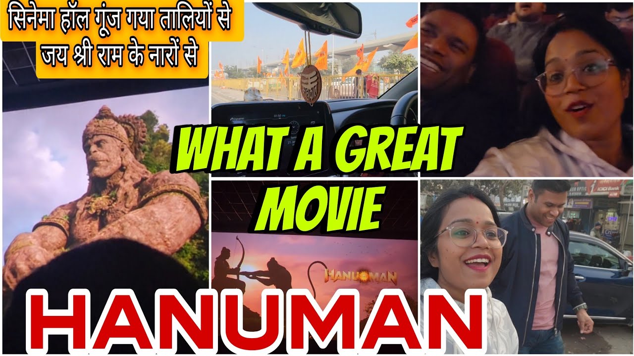 What A Great Movie HANUMAN ! MUST WATCH | HANUMAN MOVIE REVIEW - YouTube
