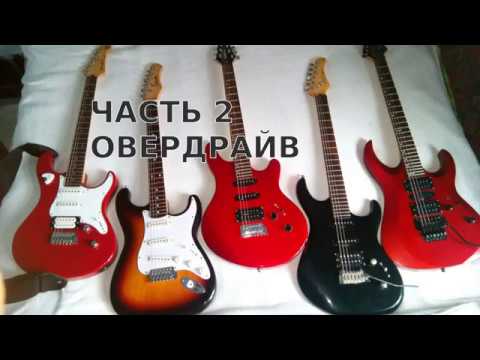 5 Guitars. Yamaha Pac 112V, Cort G254, Washburn BT4, Cort X6, Stagg ...