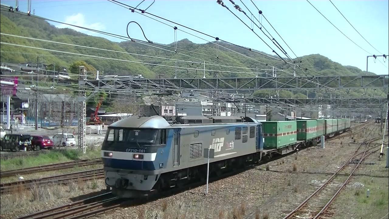55列車[新]EF210-161 - YouTube