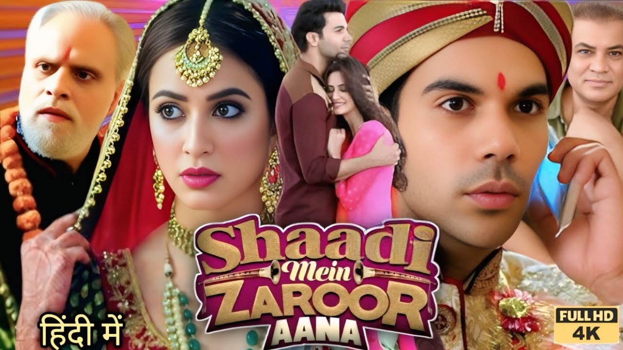 Shaadi Mein Zaroor Aana Full HD Movie | Rajkumar Rao | Kirti Kharbanda ...