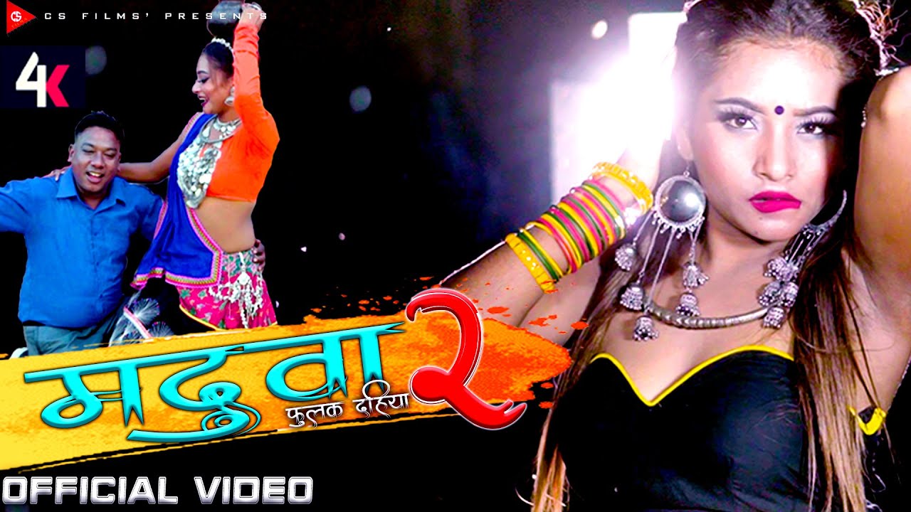 MADUWA 2 I मदुवा २ I NEW THARU VIDEO SONG I DARPAN KUSUMYA I SAMIKSHYA CHAUDHARY - YouTube