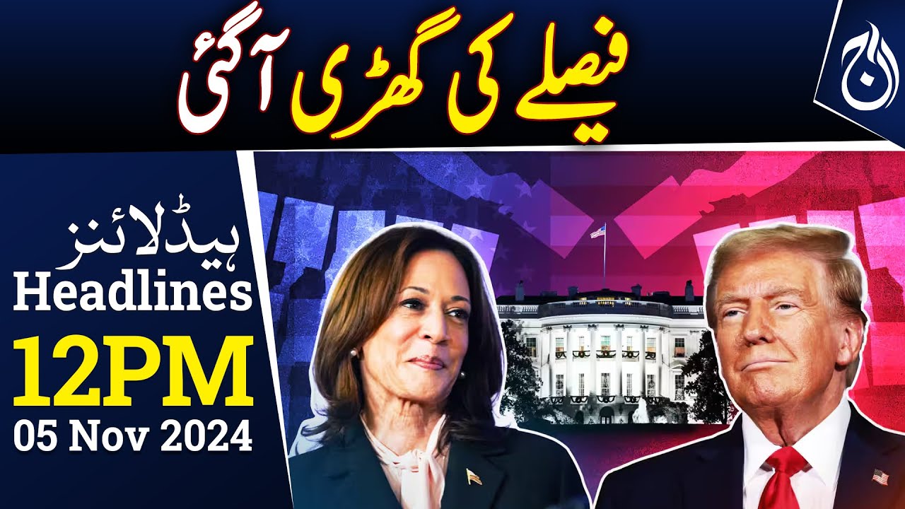 US Election 2024 | Donald Trump vs Kamala Harris | Latest Updates ...