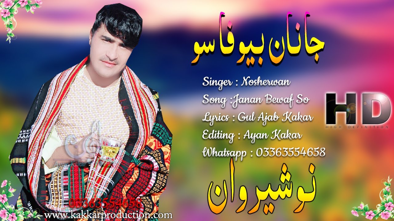 New Pashto Songs 2020 | Nosherwan Ashna | Janan Bewafa So | Nosherwan ...