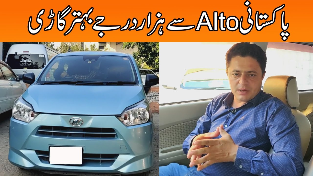 Mazda Carol 660cc vs Suzuki Alto | Make 2014 / 2016 Import | Detailed ...