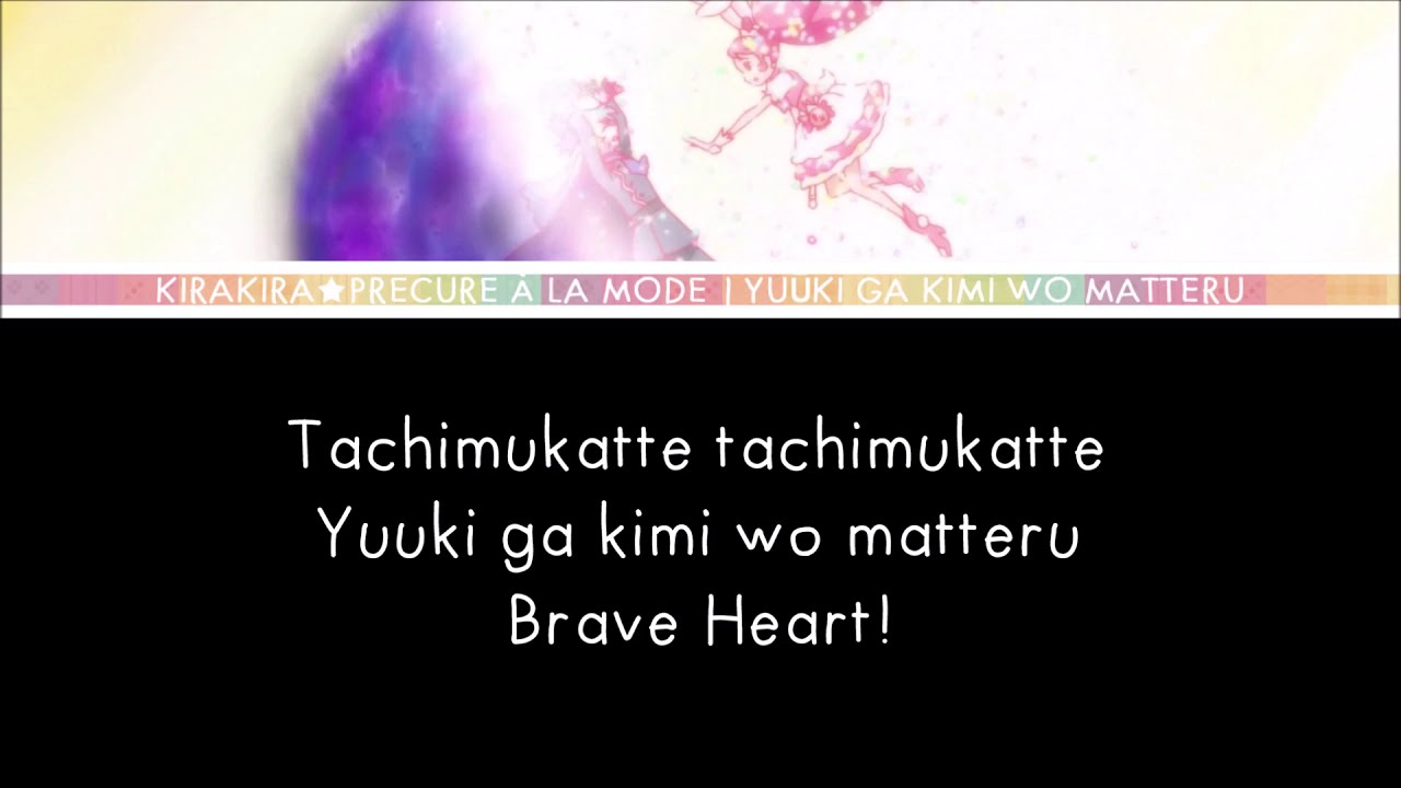 KiraKira☆Precure à La Mode - [Yuuki ga Kimi wo Matteru] - LYRICS - YouTube