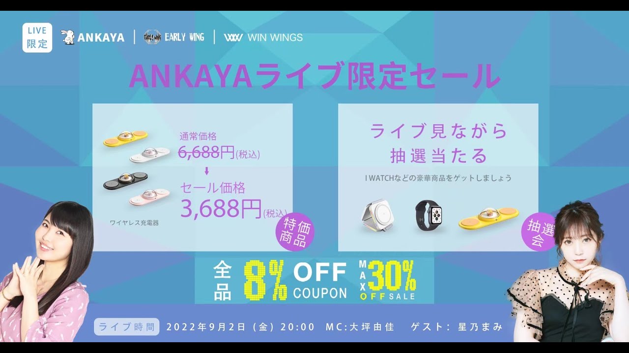 ＜ANKAYA presents＞ライブショッピング - YouTube
