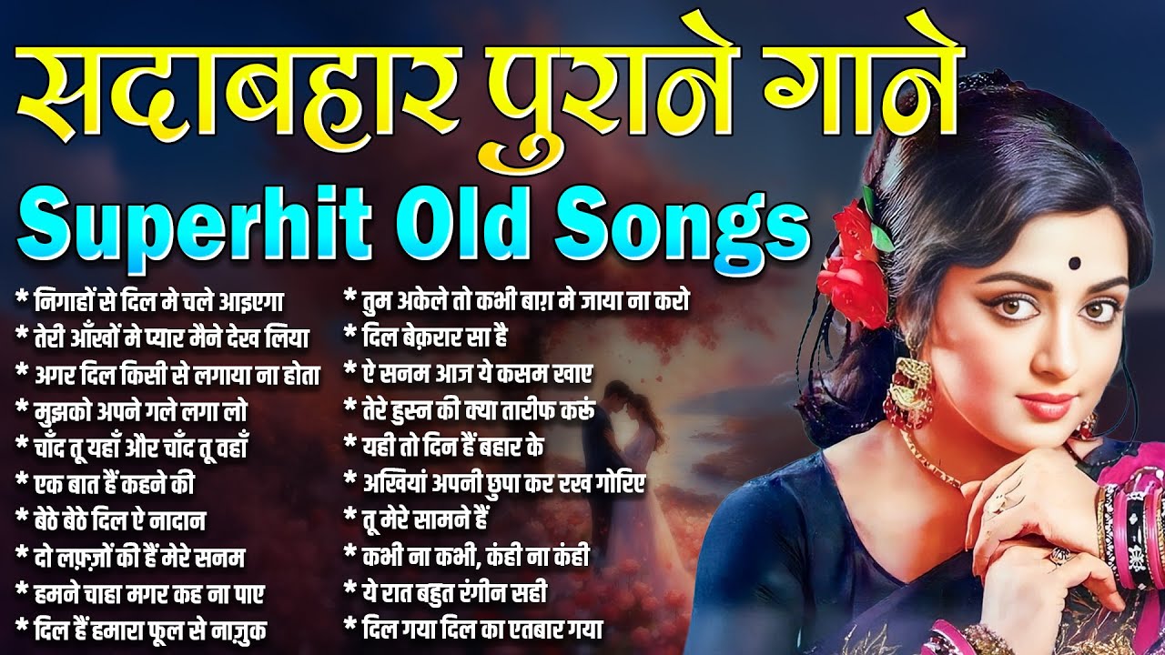 Sadabahar Purane Gaane 🎶🌹| Evergreen Classic Melodies | Old is Gold ...