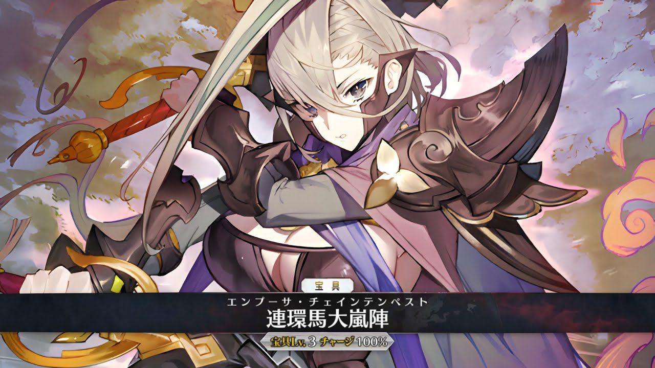 【FGO】Huyan Zhuo Demonstration - 呼延灼 - Fate/Grand Order - YouTube