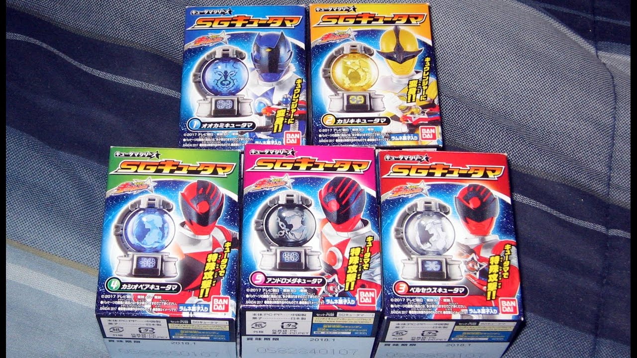 Review: Uchu Sentai Kyuranger - Candy Toy SG Kyutama 01 - YouTube