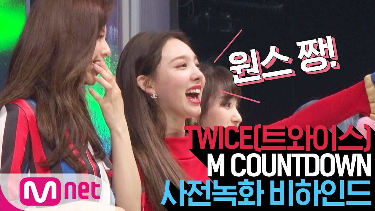 [ENG sub] 트와이스(TWICE) 'FANCY' M COUNTDOWN 사전녹화 비하인드 - YouTube